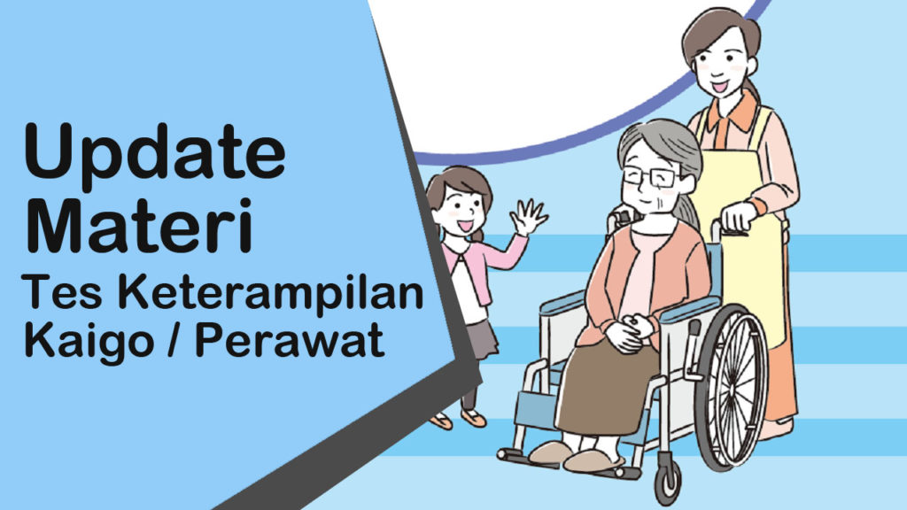 Materi Tes Keterampilan Perawat atau Kaigo Bahasa Indonesia dan Inggris ...